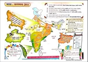 Indian Geography Map Note PDF - Education